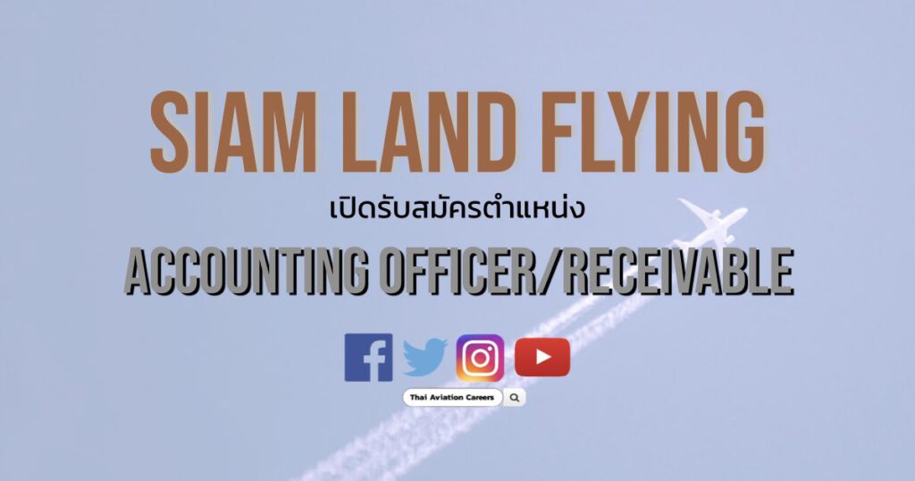 EVA AIR สุวรรณภูมิ เปิดรับ Load Control ขอ TOEIC 550+ | THE NX CHAPTER