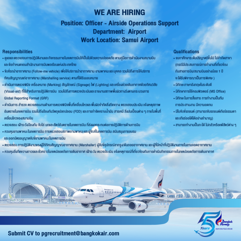 Bangkok Airways สมุย เปิดรับ Airside Operations Support Officer | The ...