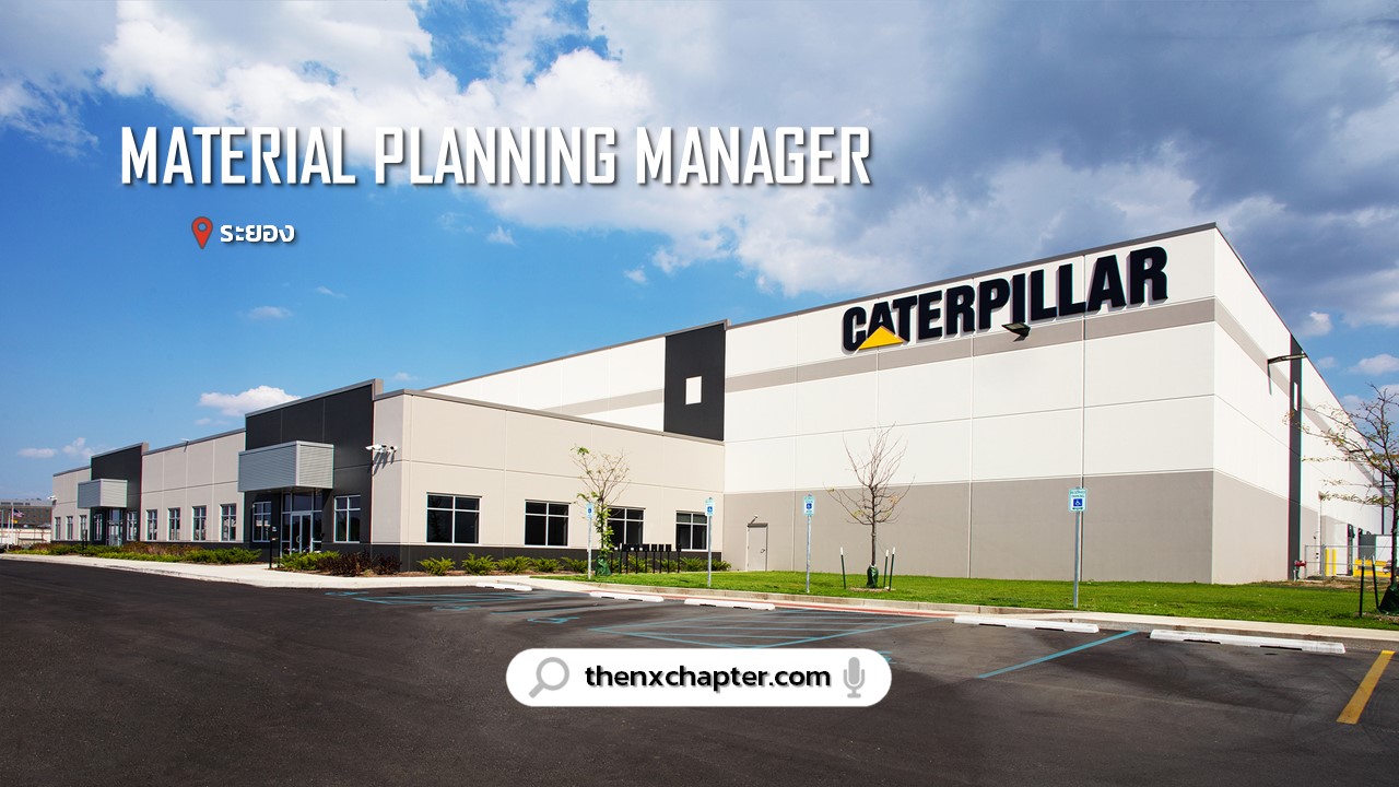 Caterpillar รับสมัคร Material Planning Manager เงินเดือน 85k-110k | The ...