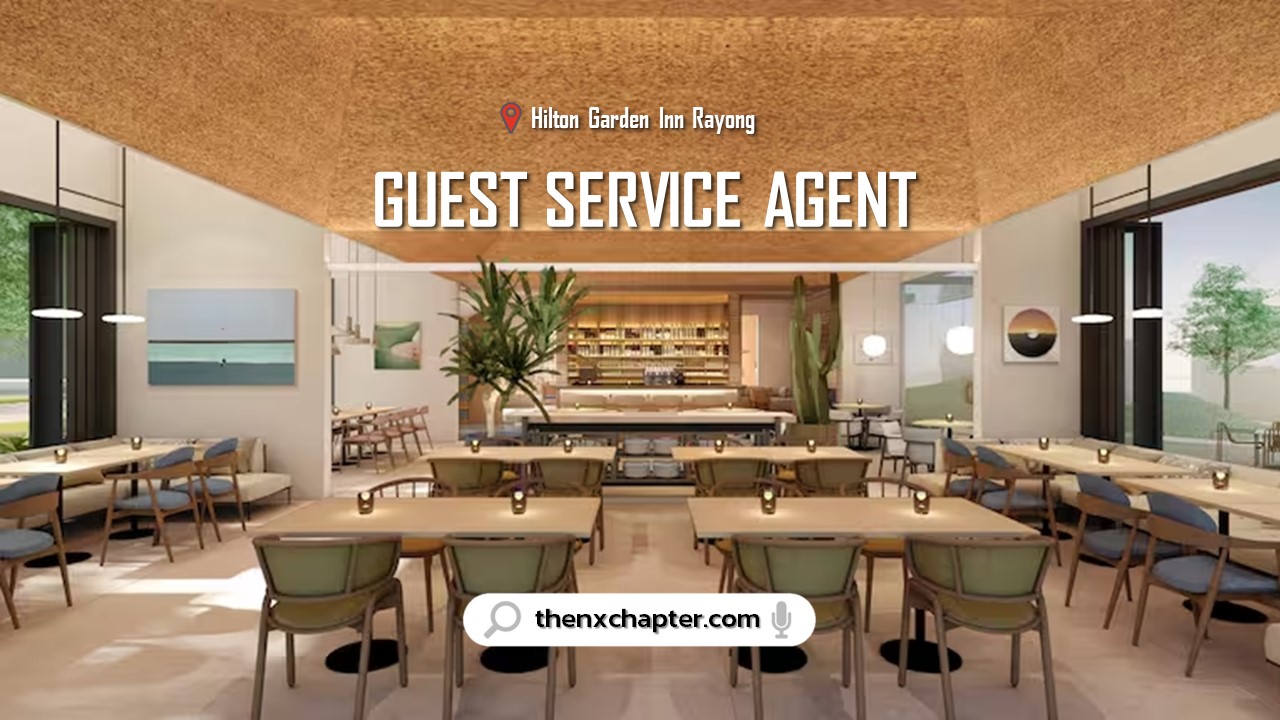 Hilton รับสมัคร Guest Service Agent ที่ระยอง | The NX Chapter